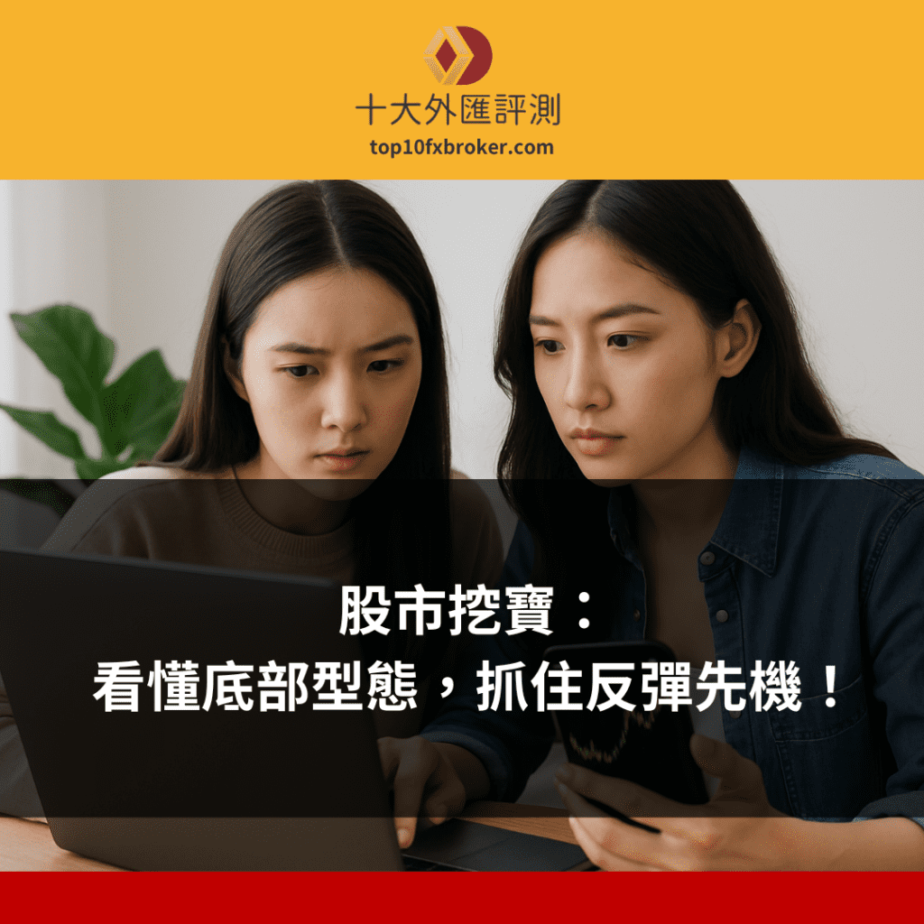 移動平均線怎麼看？一篇搞懂5MA、20MA、季線年線，抓住買賣點與趨勢轉折！ - 十大外匯交易商排名